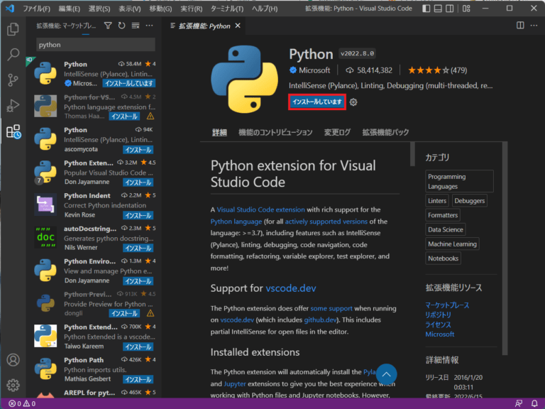 【Windows11】Visual Studio Codeインストール手順｜簡単ガイド | Tamaglo