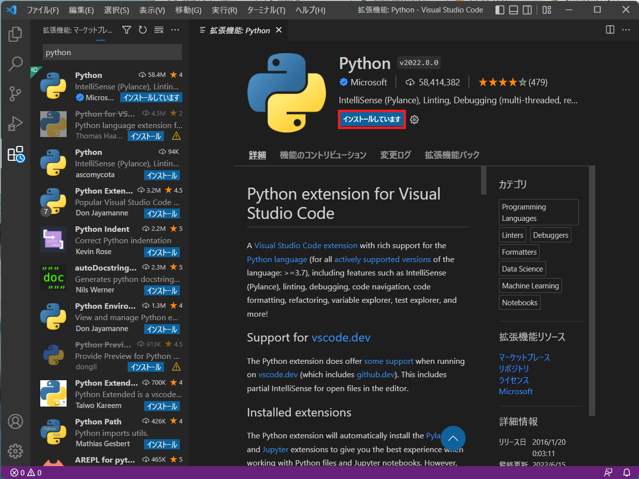 【Windows11】Visual Studio Codeインストール手順｜簡単ガイド | Tamaglo