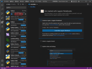 【Windows11】Visual Studio Codeインストール手順｜簡単ガイド | Tamaglo