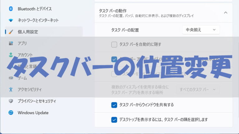 【Windows11】Wi-Fiの固定IPアドレス設定方法｜手順を詳しく解説 | Tamaglo