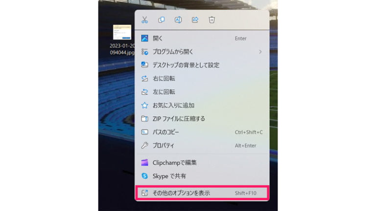 【Windows11】7zファイル解凍方法と注意点｜7-Zipの活用でスムーズな操作 | Tamaglo