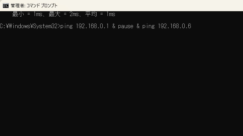 コマンドプロンプトで一時停止するには「pause」コマンドを使おう！ | Tamaglo