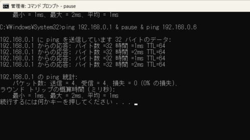 コマンドプロンプトで一時停止するには「pause」コマンドを使おう！ | Tamaglo