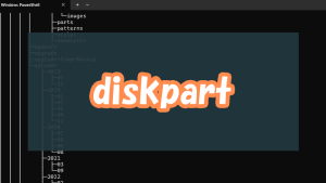 【解説】diskpartコマンドの使い方とディスク管理の基本 | Windowsでのパーティション操作 | Tamaglo
