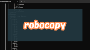 【解説】robocopyコマンドの使い方 | 高速かつ信頼性の高いファイルコピー | Tamaglo