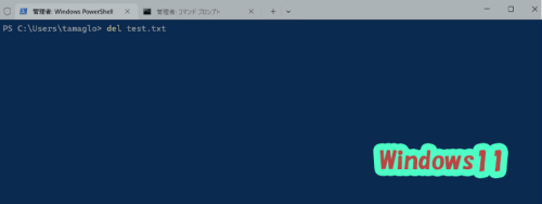 【解説】cmdkeyコマンドの使い方と資格情報の管理方法 | Windowsでの認証情報の設定と削除 | Tamaglo