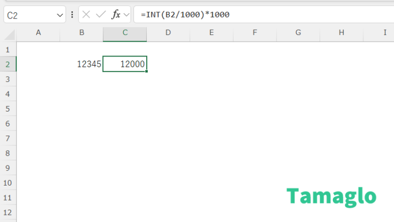 【解説】ExcelのINT関数とは？小数点以下を切り捨てて整数を取得する使い方 | Tamaglo