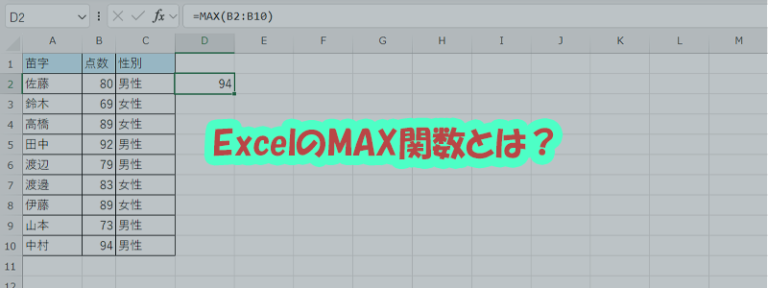 Excelで自動印刷するマクロの作成方法 | Tamaglo
