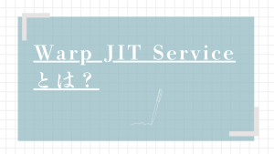 Warp JIT Serviceとは？Windows 11におけるJITコンパイル支援サービスの役割と設定方法 | Tamaglo