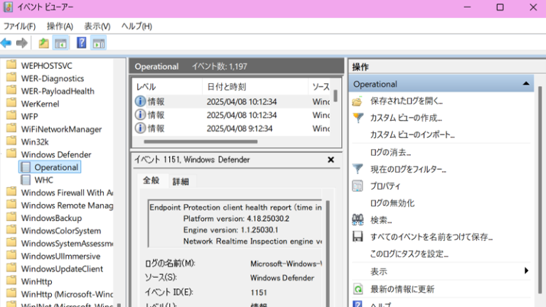 イベントビューアーで脅威ログを確認する方法｜Windows 11のセキュリティ履歴を見逃さない | Tamaglo