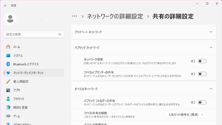 UPnPのセキュリティリスクと安全な設定方法 | Tamaglo