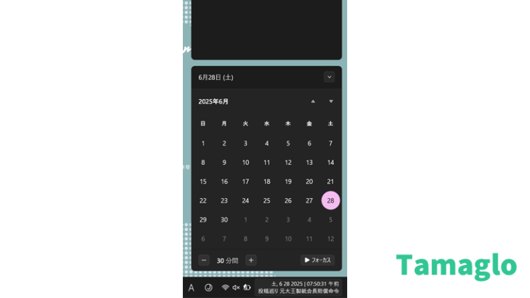 【Windows11】デスクトップにカレンダーを表示する方法｜予定確認がすぐできる便利なテクニック | Tamaglo