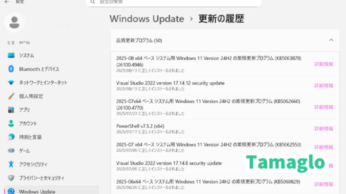 Distributed Link Tracking Clientとは？NTFSリンクとネットワーク間リンクを維持するサービスの詳細解説 ...