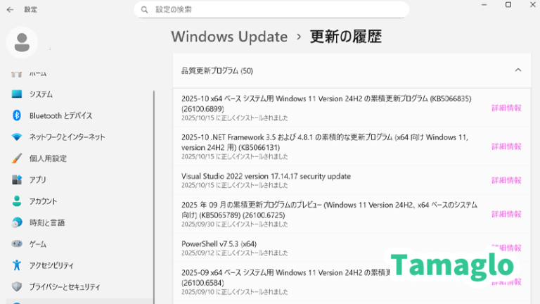RPC Endpoint Mapperとは？Windowsサービス間通信の起点を担う重要サービスの役割と設定方法 | Tamaglo