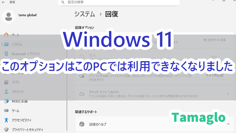 Distributed Link Tracking Clientとは？NTFSリンクとネットワーク間リンクを維持するサービスの詳細解説 ...