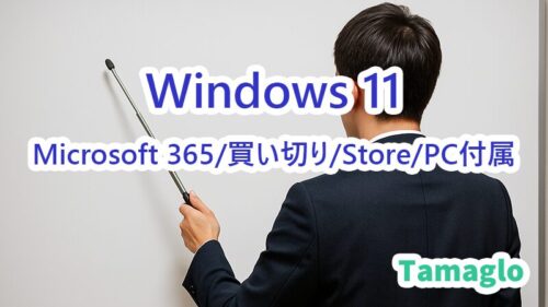 ポート開放とファイアウォール例外設定の手順【Windows 11】 | Tamaglo